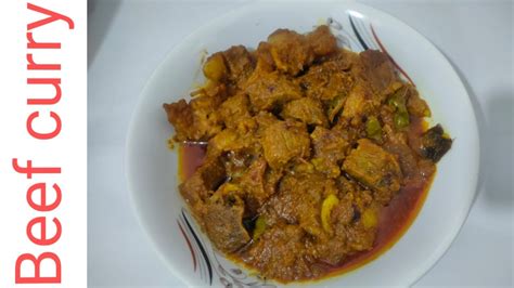 Beef Bhuna গরুর মাংসের ভুনা গরুর গোস্ত রান্না মাংসের রেসিপি
