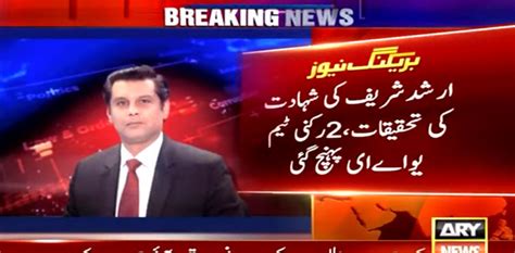 Arshad Sharifs Killing Inquiry Team Reaches Uae