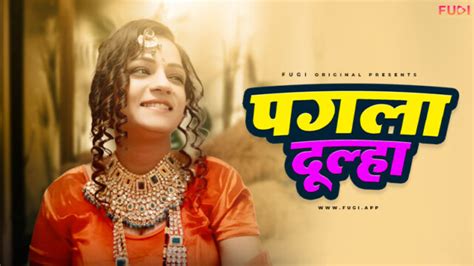 Pagla Dulha 2024 Hindi Uncut Hot Short Film Fugi