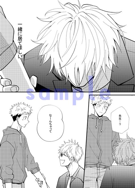 新刊】君が居ない箱庭【サンプル】 58p予定 二人が別れた後のお話 ※二人とも女モブと匂わせる描写あります絡みはなし」あんずかん💮低浮上の漫画