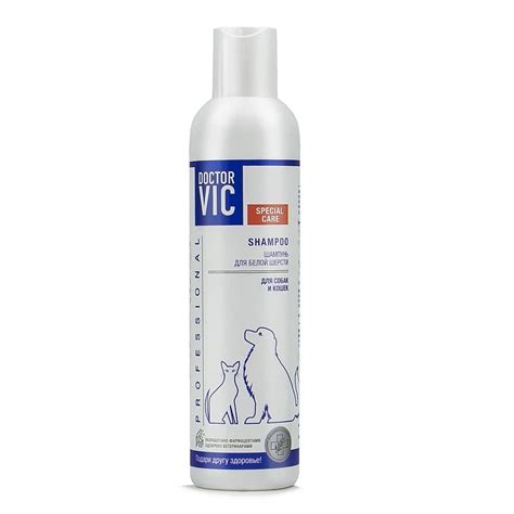 DOCTOR VIC Шампунь для белой шерсти собак и кошек купить по цене 499₽ в ...