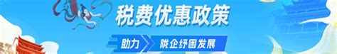 甘州区人民政府