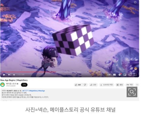 넥슨 페미 사건으로 시끌게임업계 비상 메갈리아 상징 드러나기사 포텐 터짐 최신순 에펨코리아