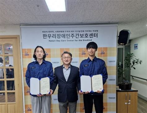 경인지방병무청 모범 사회복무요원 표창경인투데이뉴스