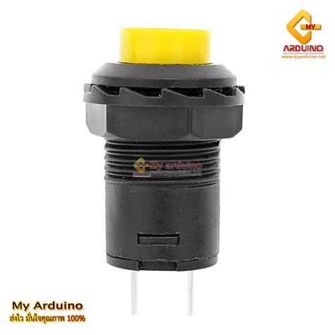 สวิตช์ Ds 427 กดติดปล่อยดับ Reset 12mm สีเหลือง ขาย Arduino อุปกรณ์