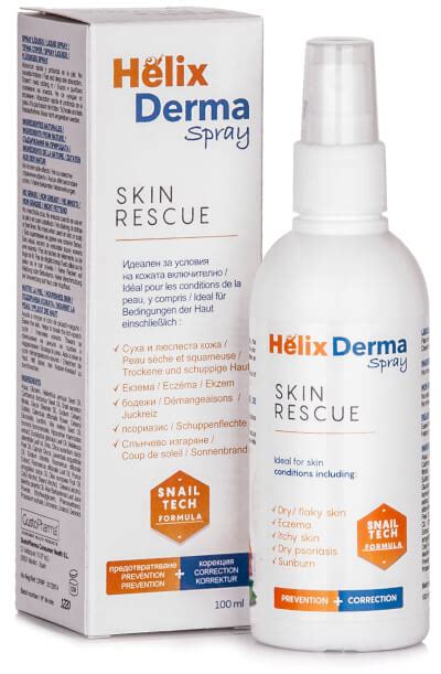 Helix Original продуктова страница