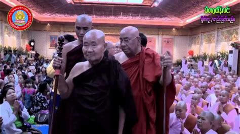 ဘုရားရှိခိုး၊အနေကဇာတင်၊ ရတနာ့သုတ်၊မေတ္တာသုတ်၊အာဋာနာဋိယသုတ်၊ဂုဏ်တော်ကွန