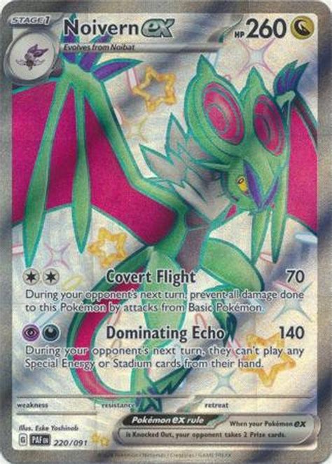 Noivern Ex Pokemons