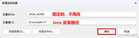 Java 入门（完整教程） Csdn博客