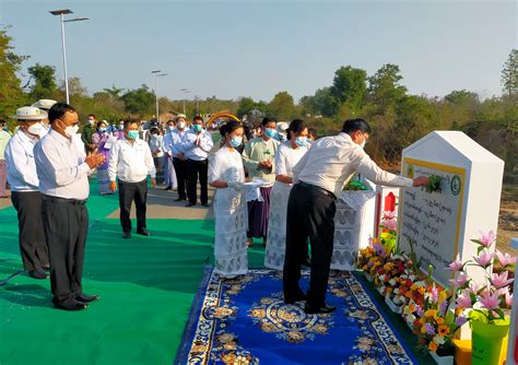 ၇၅ နှစ်မြောက် စိန်ရတုပြည်ထောင်စုနေ့ အထိမ်းအမှတ်အကြို မင်းလှမြို့နယ်၌ ဂ