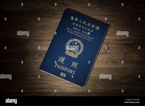Hong Kong 16th Jan 2017 The Picture Shows The Cover Of The Hong Kong