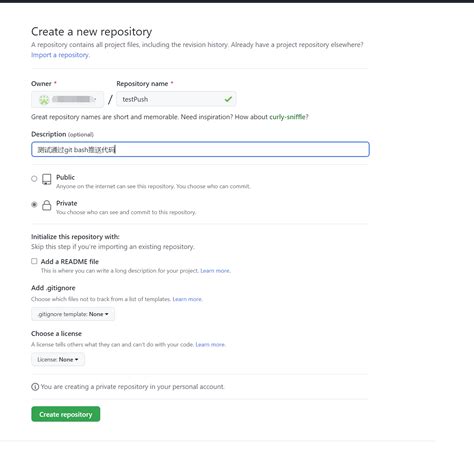 如何使用git bash将代码推送到github mcj 博客园