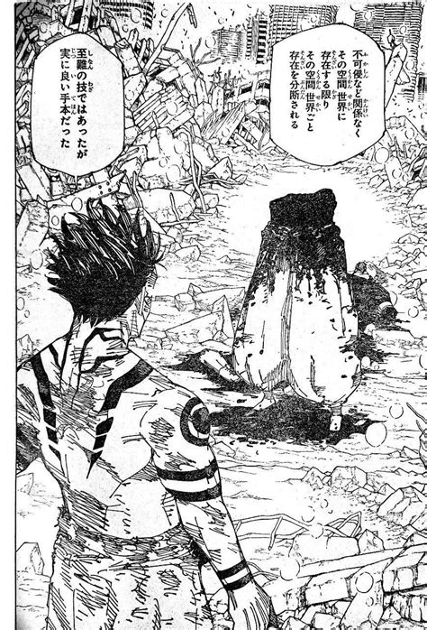 Stfu Once And For All About Gojo Being Offscreened R Jujutsufolk