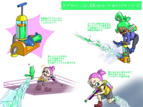 「スプラトゥーン2に実装されないであろうブキ」シリーズ 崇禅寺ツバキ さんのイラスト ニコニコ静画 イラスト