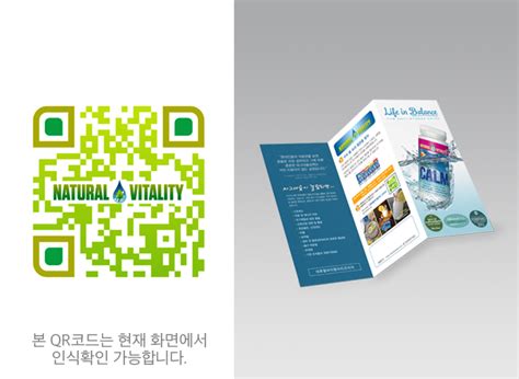 Qr코드와 바코드를 Ai일러스트 Png 파일로 만들어 드립니다 위드몬 Qr코드와 바코드를 Ai일러스트 Png 파일로 만들어 드립니다 위드몬