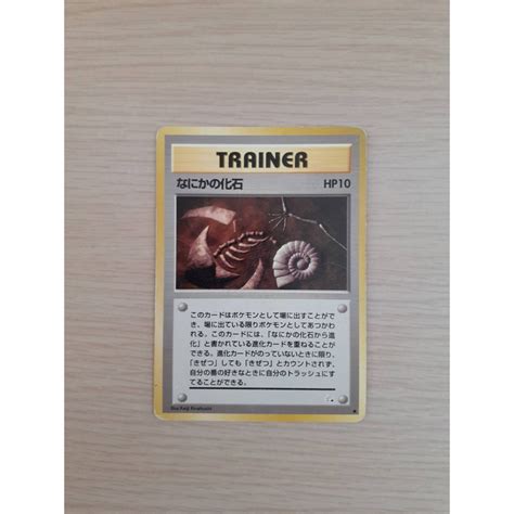 Trainer Ptcg