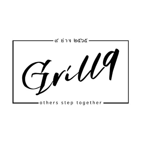 Grill 9 Bar B Q บาร์บีคิวเสียบไม้ Ban Klang