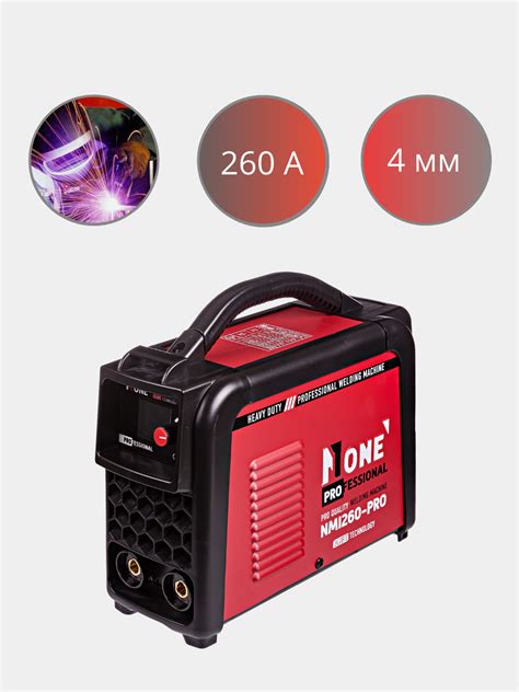 Сварочный аппарат "NUMBER ONE" NMI260-PRO, маска в подарок купить по ...