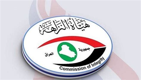 النزاهة استدعاء محافظ الأنبار بتهمة الإضرار بالمال العام النهار العربي