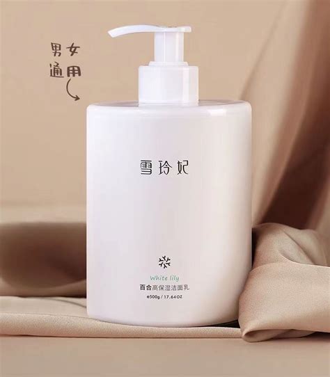 雪玲妃百合保湿洁面乳氨基酸洗面奶补水保湿清洁毛孔洁面乳厂家代 阿里巴巴