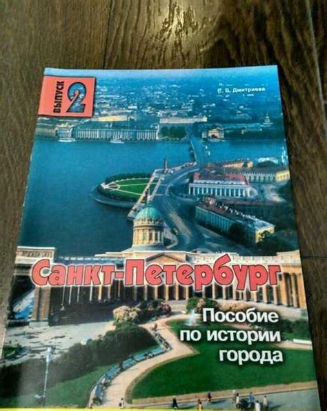 Учебные пособия для 3 класса купить | Хобби | Festima.Ru – частные ...