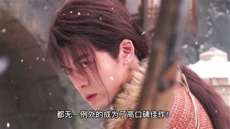 成毅《莲花楼》未播先火，预约数已破100万，武侠剧又有盼头了！ Youtube