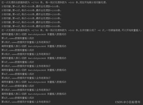 Springboot 手动分页查询，分批批量插入数据spring 手动分页 Csdn博客