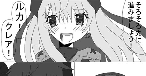 ぴくfr】 【ぴくfr】わたくしの気のせい？【夢中の獅子と月下の狼】 聖神月 月姫＠復帰のマンガ 【ぴくfr】夢中の獅子と月下の狼