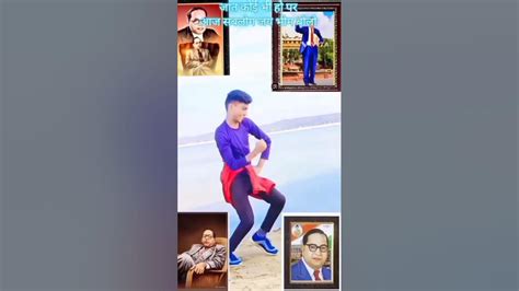 Jai Bhim Bol Vikashrao Mew Song 2024 जय भीम बोलs Vikashrao 14
