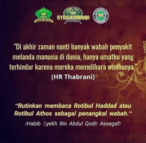 Pin Van Rashidah Abdullah Op Islam Hadiths In Islam