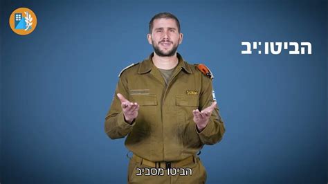 חודש דצמבר הוא חודש המודעות לשוויון זכויות לאנשים עם מוגבלות Youtube