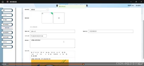 基于ssmvue基于的社区家政服务预约系统开题报告源码论文 Csdn博客