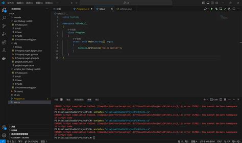 Vscode 运行时script出错编程语言 Csdn问答