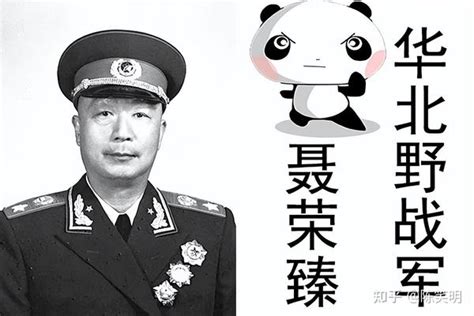 解放战争时期解放军四大野战军19个兵团70个军210个师的来历 知乎