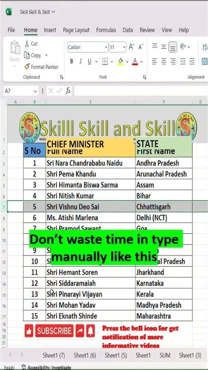 How To Update Serial Number Automatically Excel Excelshortcuts