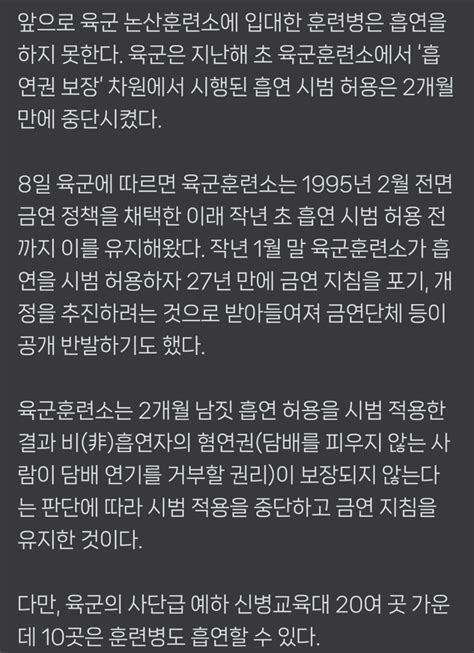 전국 육군 논산훈련소 스웨디시 1인샵 건전마사지 건마박스
