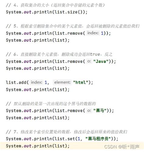 Java常用api Csdn博客 Java常用api Csdn博客