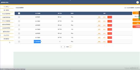 附源码 计算机毕业设计java朋辈帮扶系统 Csdn博客