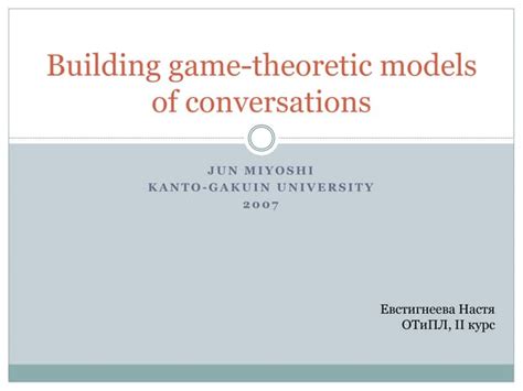 Building Game Theoretic Models Of Conversations Ppt