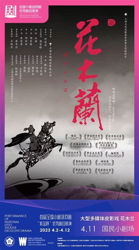 首届全国小剧场戏剧“紫金杯”优秀剧目展演荟萃江苏文艺网