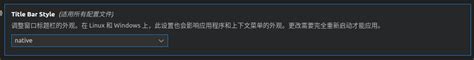 Vscode显示命令中心ubuntu前进返回按钮显示 Ishmaelwanglin 博客园