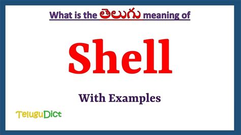 Shell Meaning In Telugu Shell In Telugu Shell In Telugu Dictionary