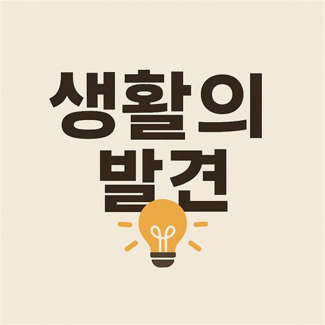 챗gpt 유료 가격 및 가성비 좋게 쓰는 법 총정리