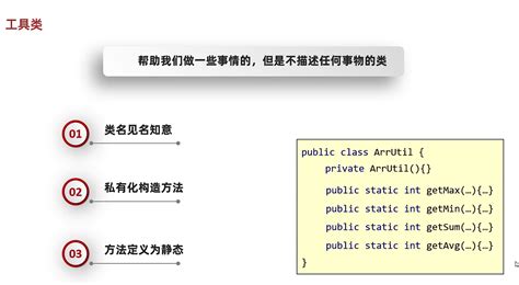 Java中的static静态变量java Static 变量 Csdn博客 Java中的static静态变量java Static 变量 Csdn博客