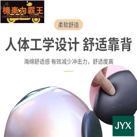 機車後尾箱 大容量尾箱 拆尾箱 可愛後尾箱 電動車後尾箱通用雅迪愛瑪小牛綠源臺鈴儲物電瓶腳踏車背靠後備箱 機車力霸王 Yahoo奇摩拍賣