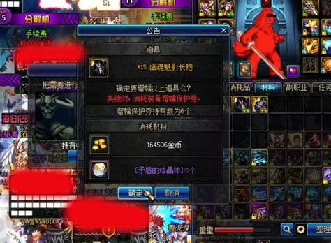 馬哥在微笑！dnf旭旭寶寶丟16荒古太刀，15紅字耳環不敢丟16 每日頭條
