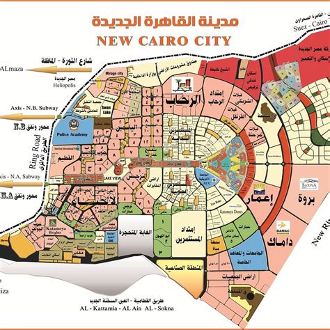 تسويق المنطقه الصناعيه بالقاهره الجديده Cairo