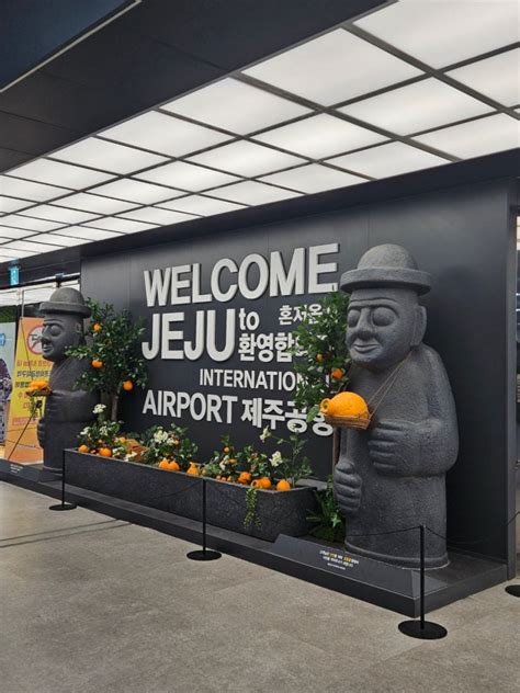 제주여행 제주도 당일치기아베베 베이커리 제주공항 팝업스토어다정이네 제주공항점베이커리 우빵모앙진진제과삼성혈함덕해수욕장창꼼바위점점신해바라기 네이버 블로그