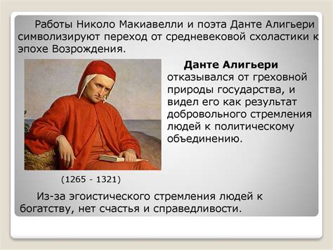 Теоретические концепции международных отношений в истории социально