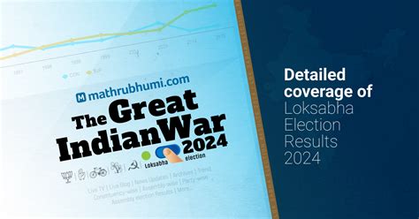 India General Election Result Ls Poll Results 2024 Lok Sabha Election Results Mathrubhumi